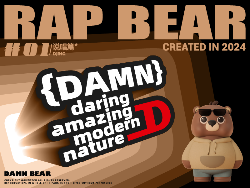 Damn Bear | "Rap Bear"潮流涌动，原创IP设计_顽物造方-站酷ZCOOL