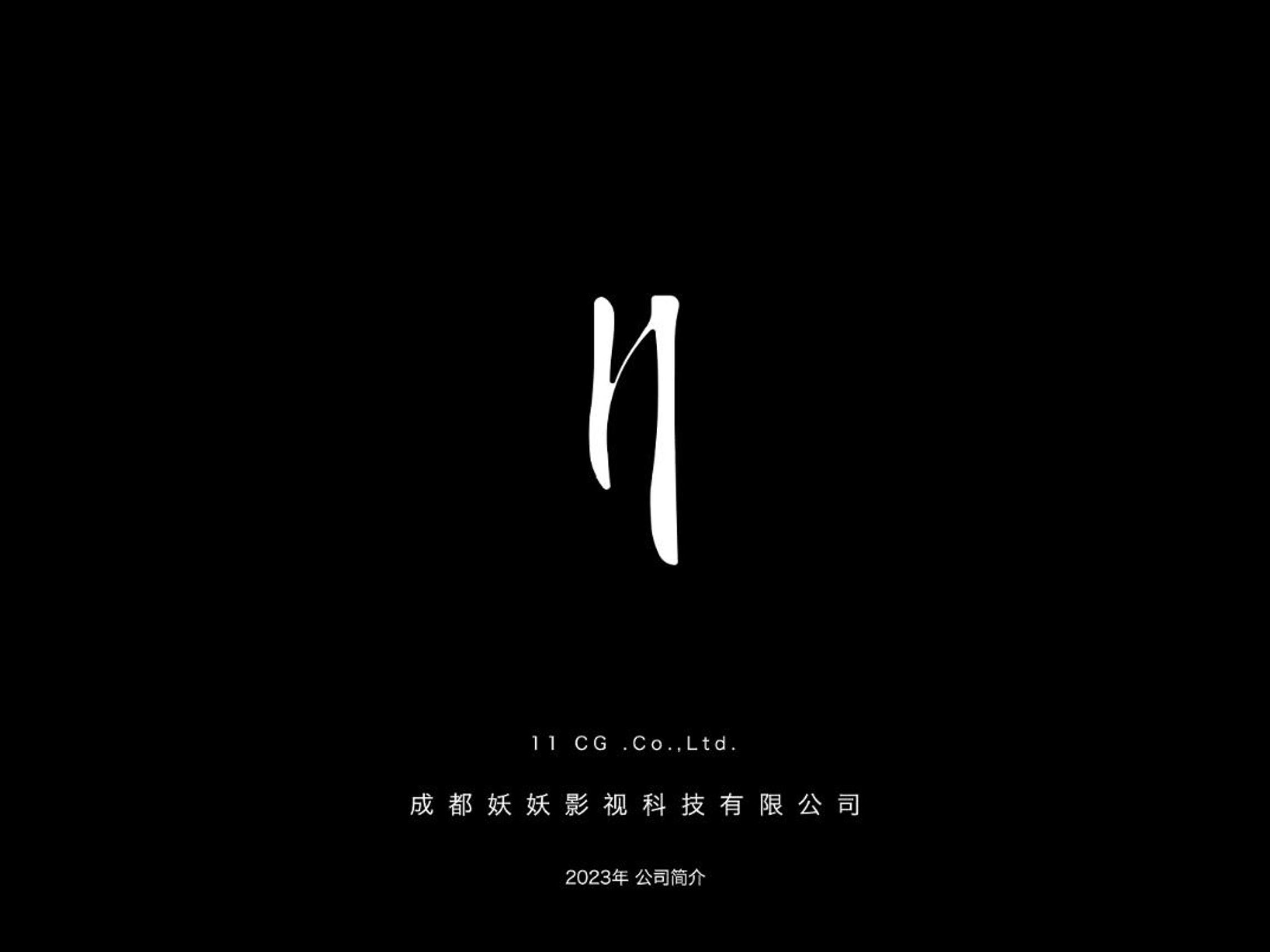新加入站酷,和大家分享一些过往作品混剪妖妖cg 站酷zcool