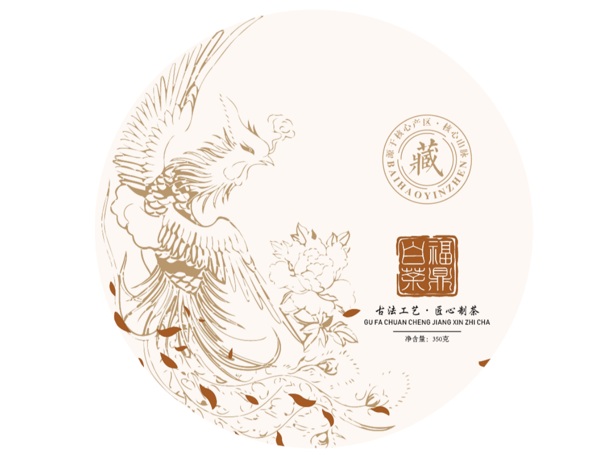 龙凤_黑124578-站酷ZCOOL