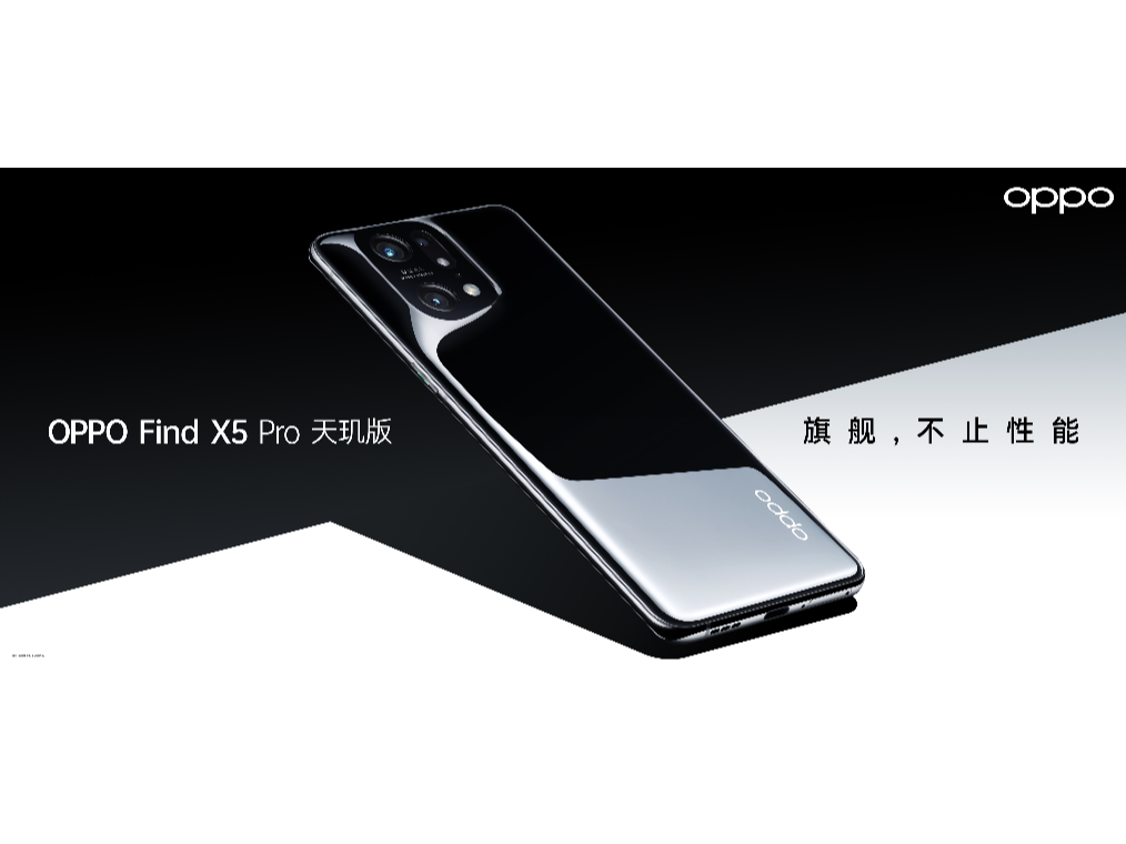OPPO Find X5 Pro_摄影师_YuH-站酷ZCOOL