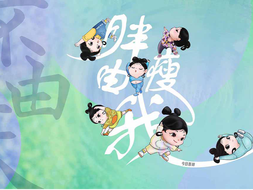 4月壁纸——肆意舒展_w_rubby-站酷ZCOOL