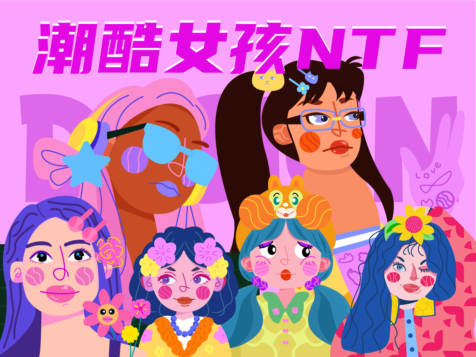 潮酷女孩ntf元宇宙头像_Z52646310-站酷ZCOOL