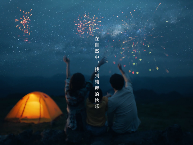 CW疯智出品：重庆酉阳城市形象宣传片「心中的桃花源」_CW疯智传媒-站酷ZCOOL