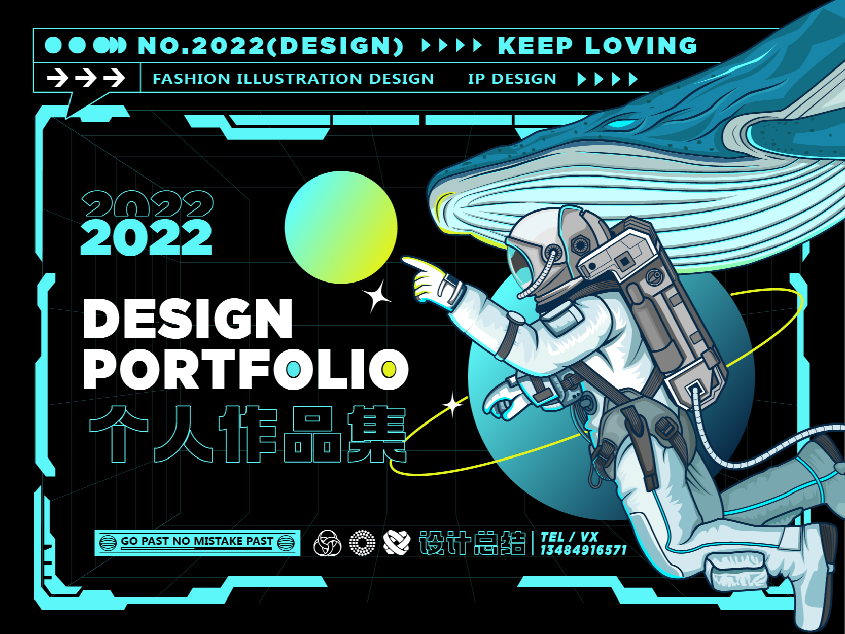 作品集丨2022年 部分插画作品集_柒DD-站酷ZCOOL