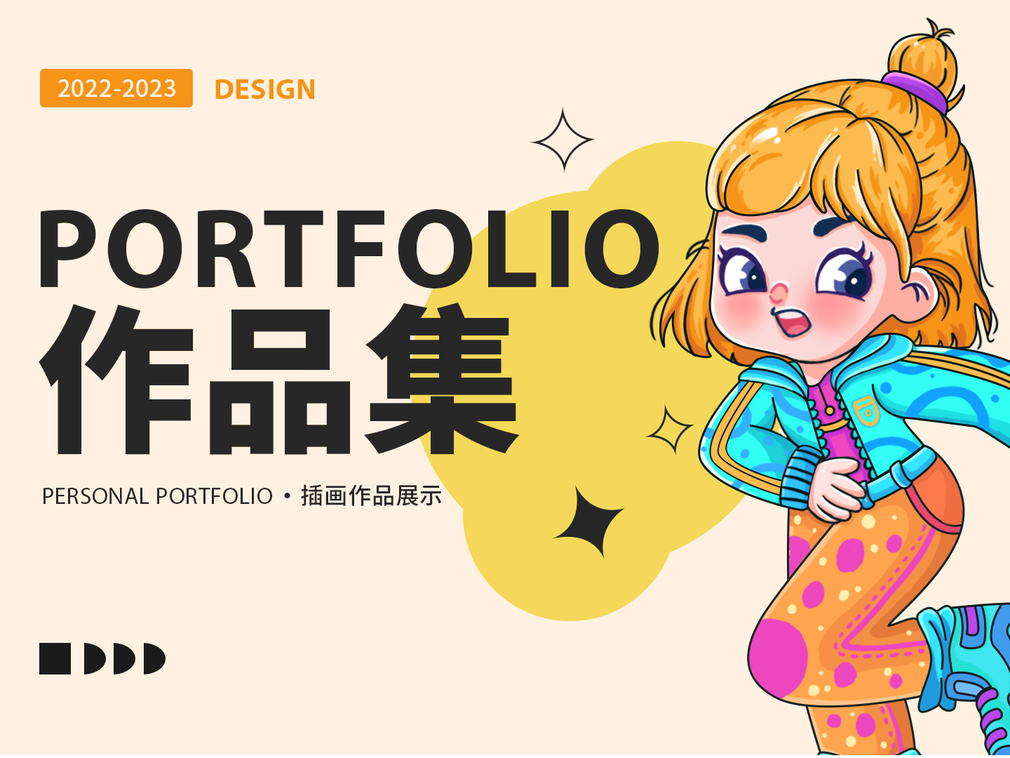 2022-2023作品集_风铃01-站酷ZCOOL