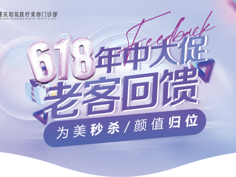 618活动物料_云深不知处00-站酷ZCOOL