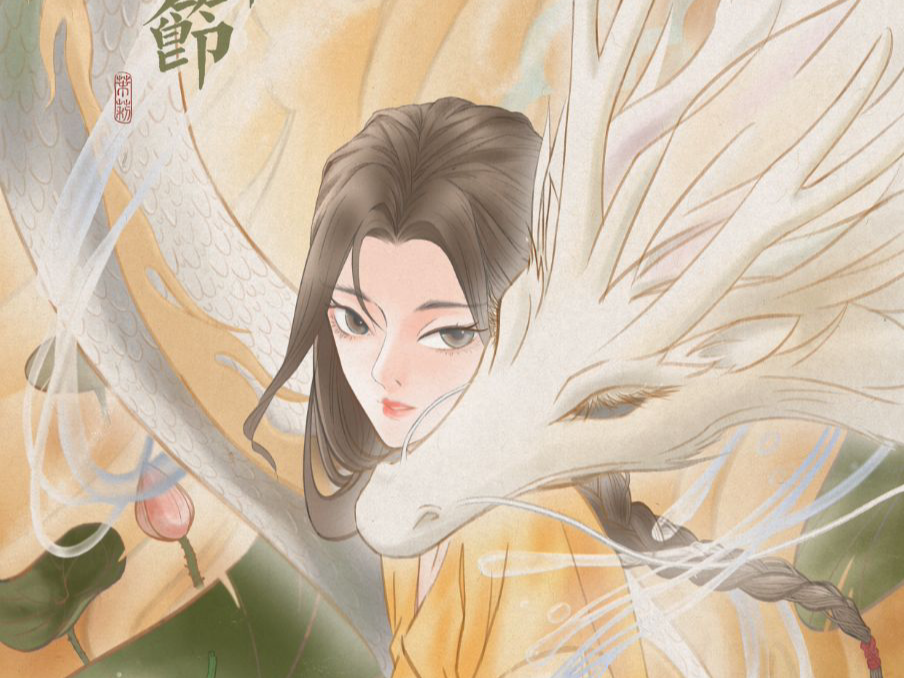 原创｜端午节国风插画_茉莉Limin-站酷ZCOOL