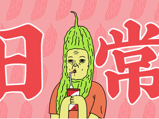 微信表情 苦瓜先生日常篇”黑猫嘘嘘 站酷zcool