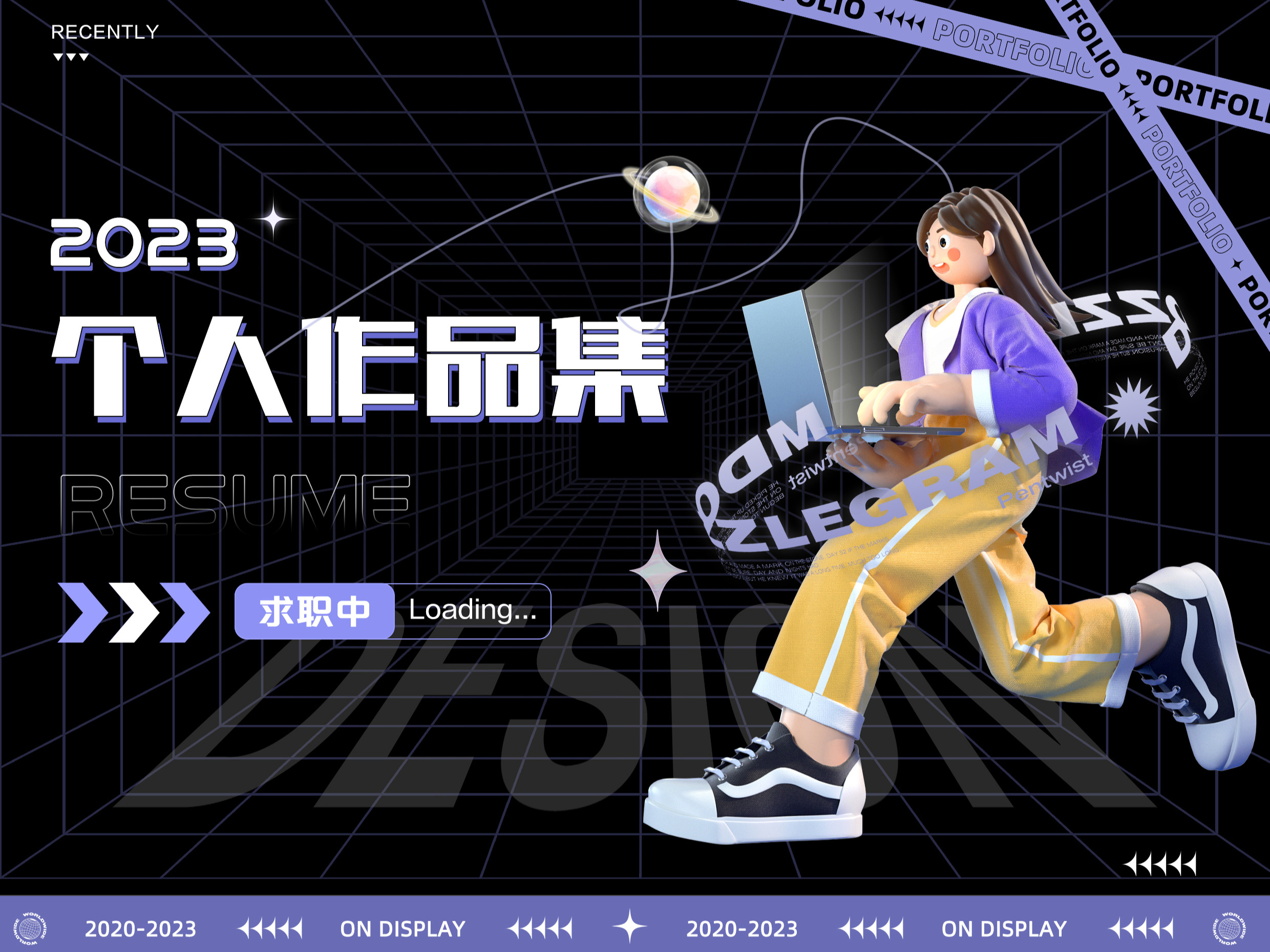 个人作品集_sunny莹-站酷ZCOOL