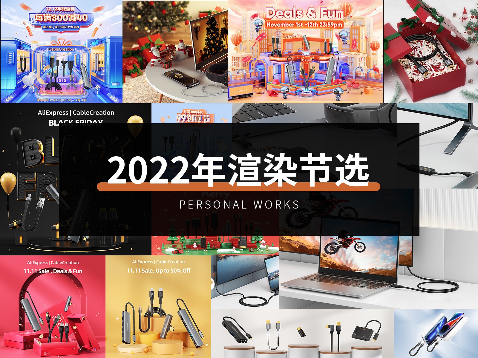 2022年渲染节选_哎呀呀Ya-站酷ZCOOL