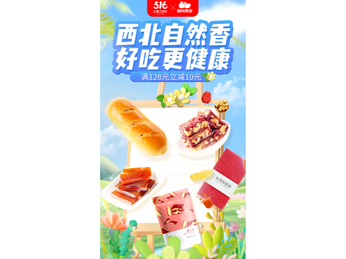 云集品牌团_青橙品牌设计5660-站酷ZCOOL