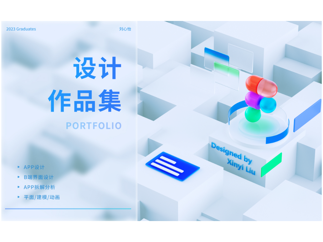 PORTFOLIOOOOOOO_flippm-站酷ZCOOL