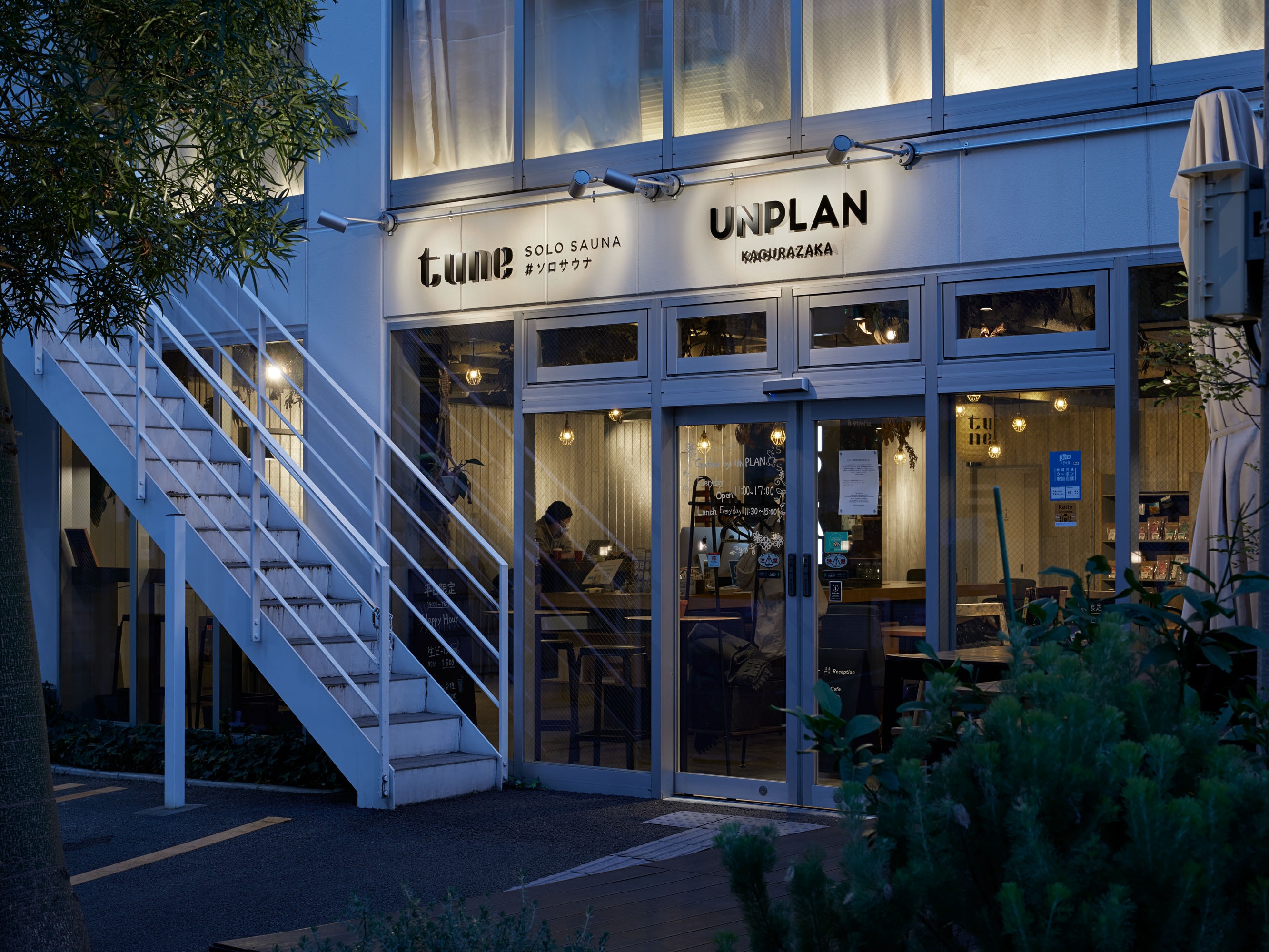 导视系统设计 SOLO SAUNA tune桑拿_导视标视学院APP-站酷ZCOOL