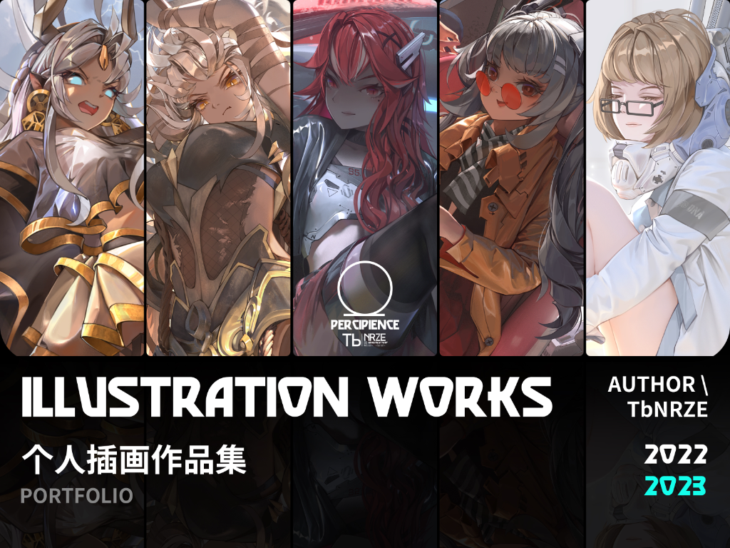 【插画作品集】Percipience 丨 意识体回忆_Tb_NRZE-站酷ZCOOL