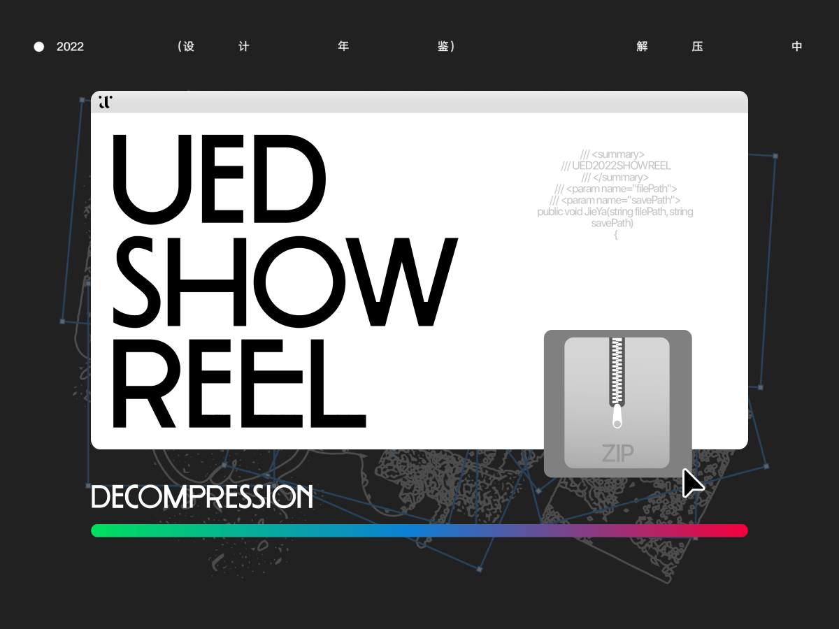 2022小红书UED设计年鉴_小红书UED-站酷ZCOOL