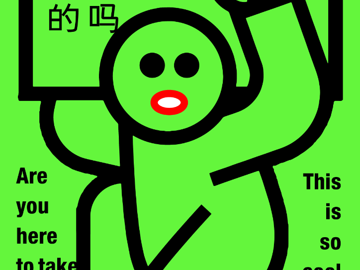 【超强视觉7+21】DAY06_徐开心-站酷ZCOOL