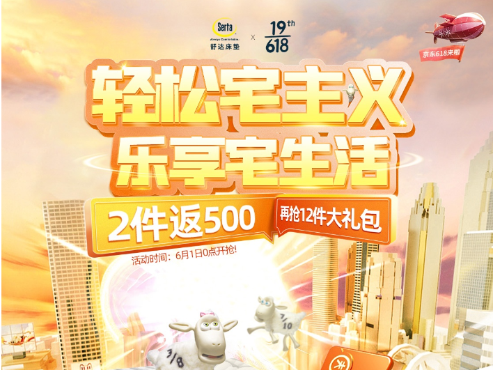 2022-618 现货_谈情不如逗狗8-站酷ZCOOL