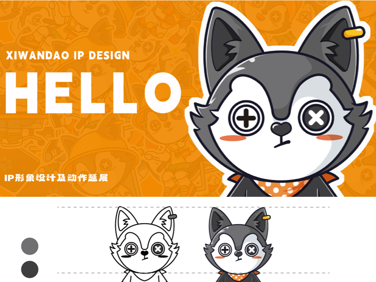 户外团建品牌ip——喜仔_画画的小新xin-站酷ZCOOL