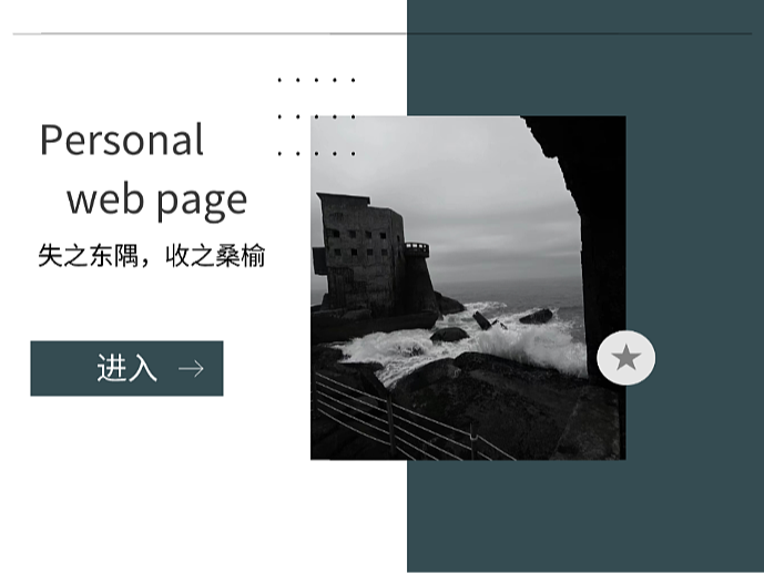 TT_关志伟-站酷ZCOOL