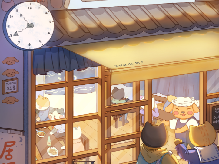 居酒屋2_Miao君030-站酷ZCOOL