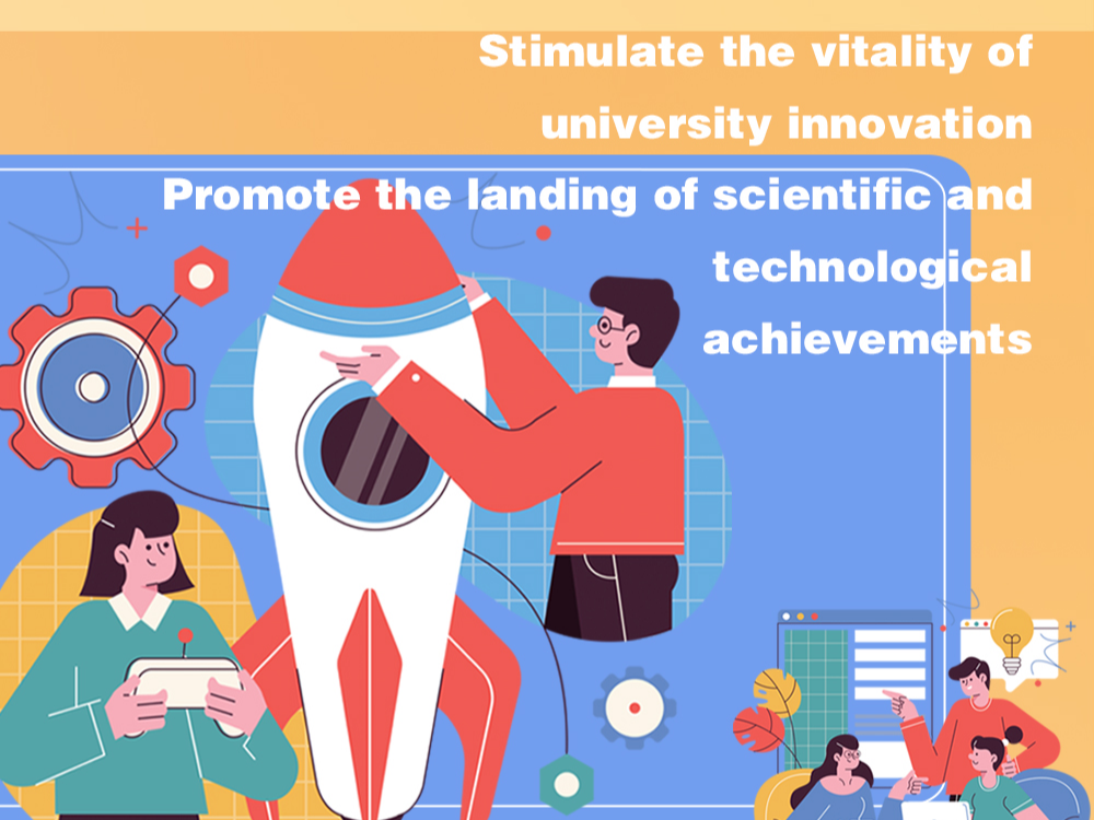 高交会2022-H5 激发高校创新活力促进科技成果转化落地_HJK去缺氧的拉萨-站酷ZCOOL