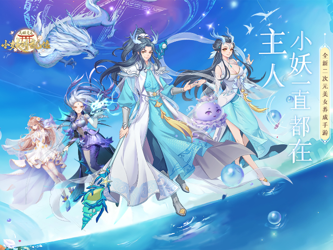 官网图-二次元_lys0228-站酷ZCOOL