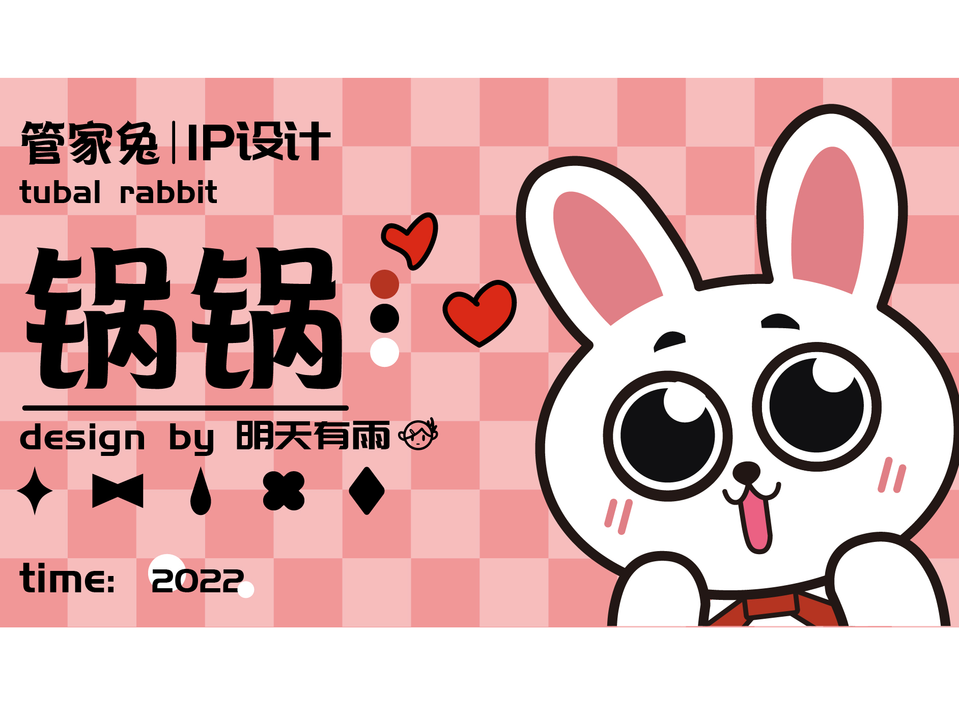 IP设计_拖鞋是本体-站酷ZCOOL