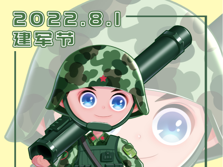 Q版陆军步兵_画画的HUI-站酷ZCOOL