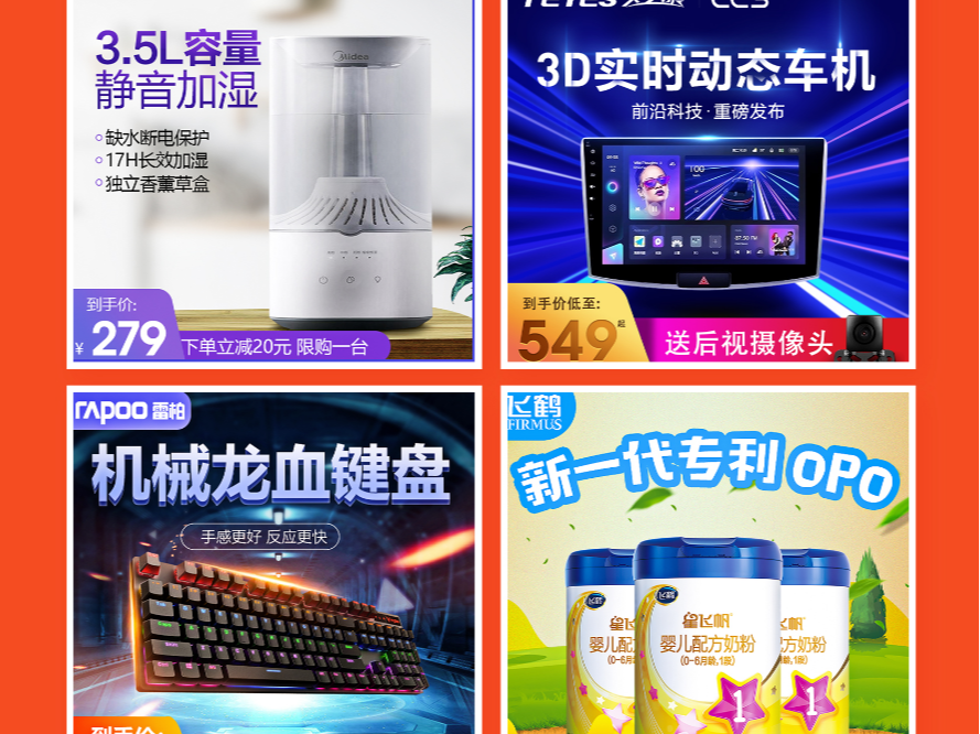 直通车_忘妍难-站酷ZCOOL