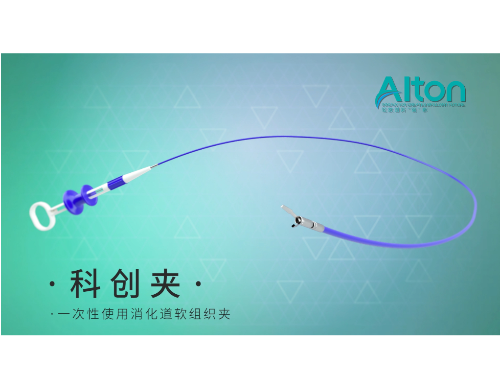 埃尔顿科创夹_兰奈尔Lanelle-站酷ZCOOL