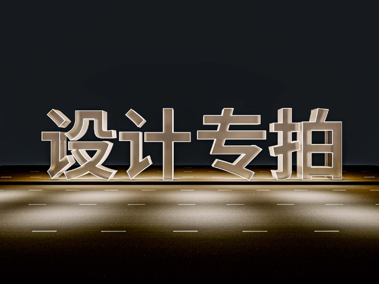 淘宝_Baron01-站酷ZCOOL