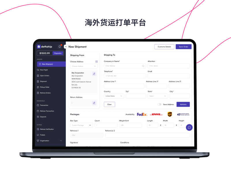 海外货运打单平台_Devilkin_hw-站酷ZCOOL