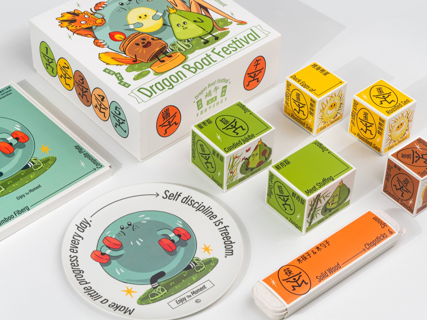 志物祝-端午节礼品定制_进退设计-站酷ZCOOL