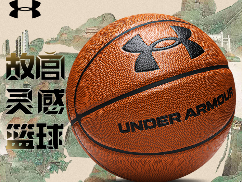 #WOW 一个灵感来源于故宫的篮球_橙啊糖-站酷ZCOOL