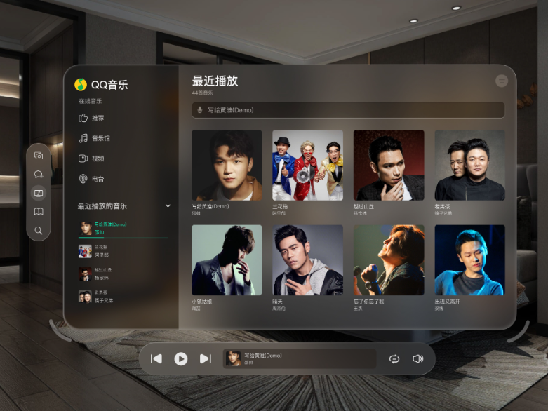 Apple Vision Pro QQ音乐适配练习_Gyro_-站酷ZCOOL