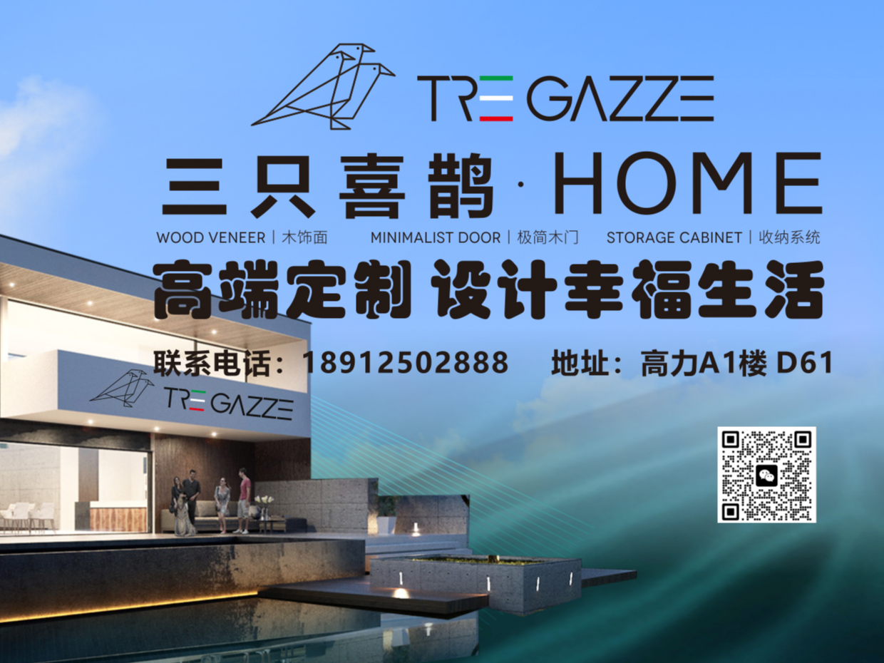 三只喜鹊广告_TINA_19891101-站酷ZCOOL