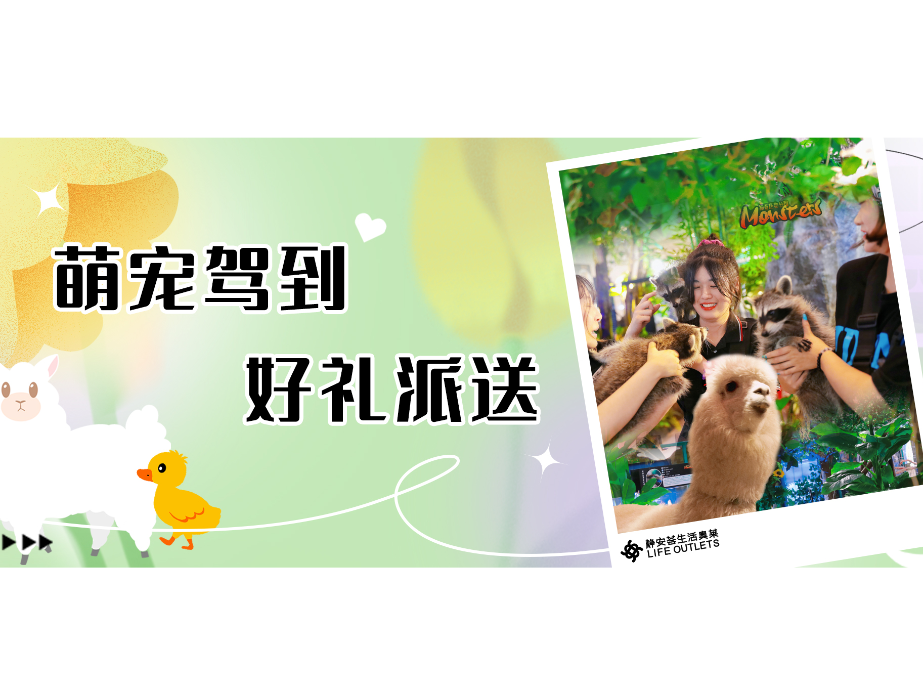 公众号商场排版_Lydiaptl-站酷ZCOOL