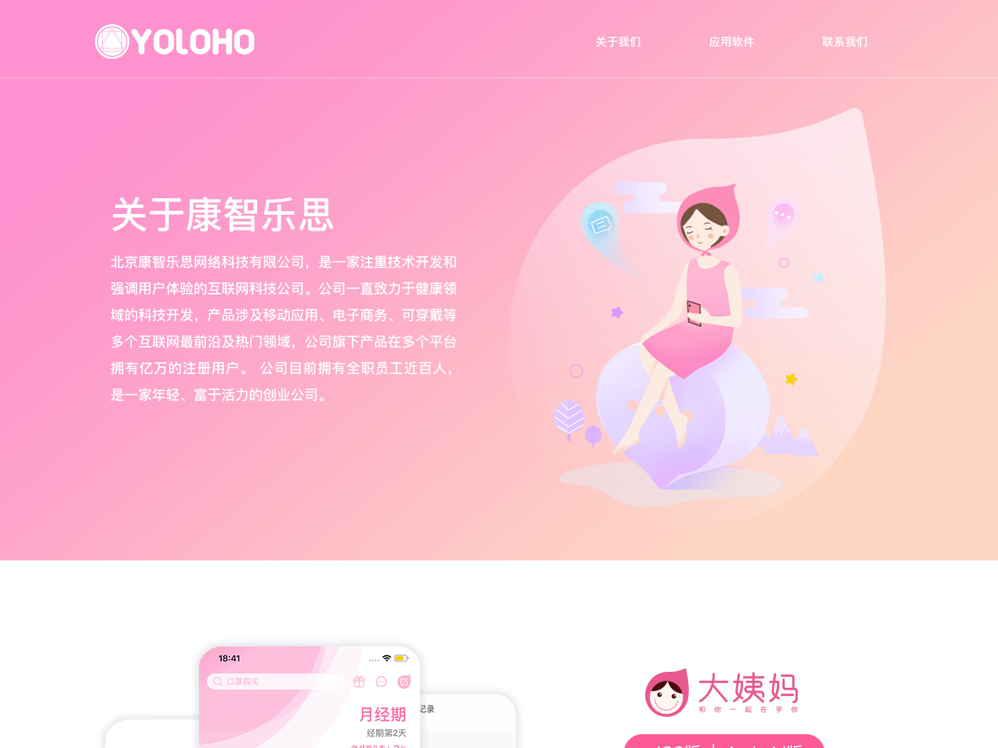 网站_klein_smile-站酷ZCOOL