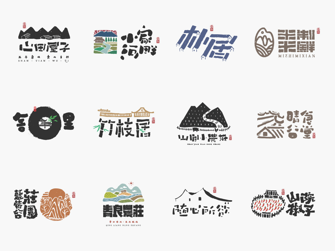 文旅logo_创意设计作品图片素材-站酷ZCOOL