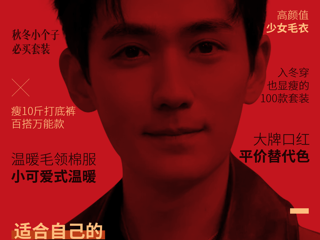 杂志-海报_Yang_jie625-站酷ZCOOL