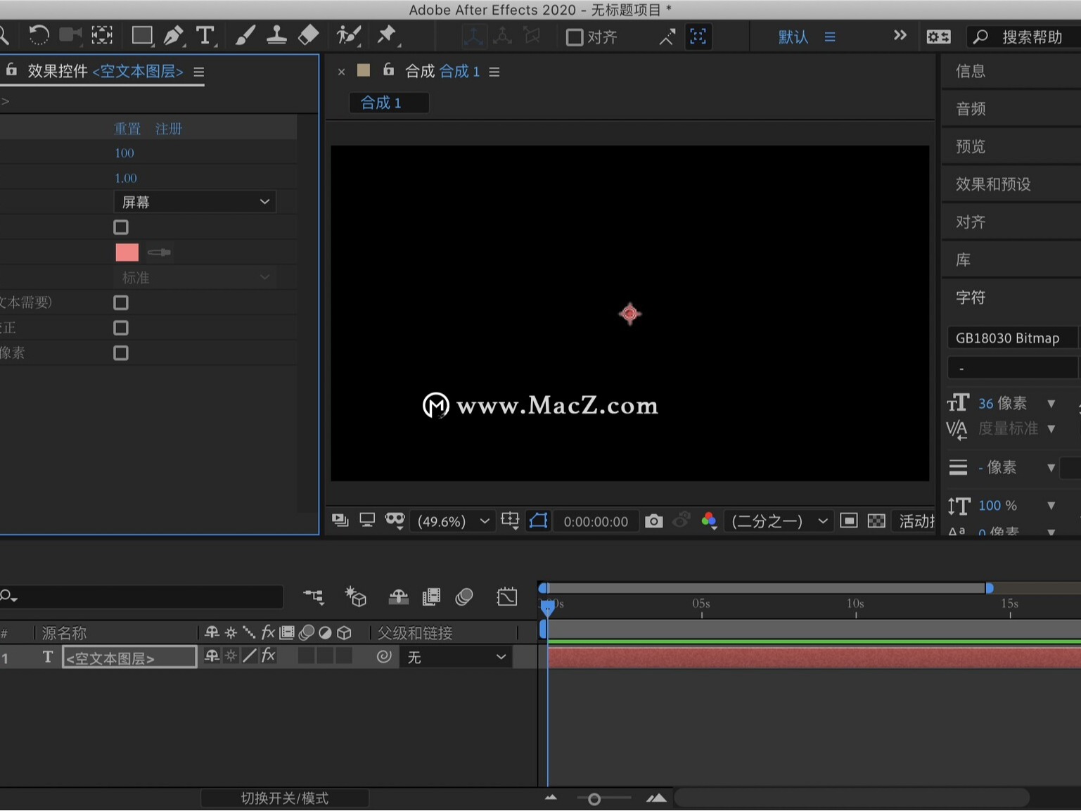 Real Glow for mac(AE真实辉光特效插件)_一念浮萍-站酷ZCOOL