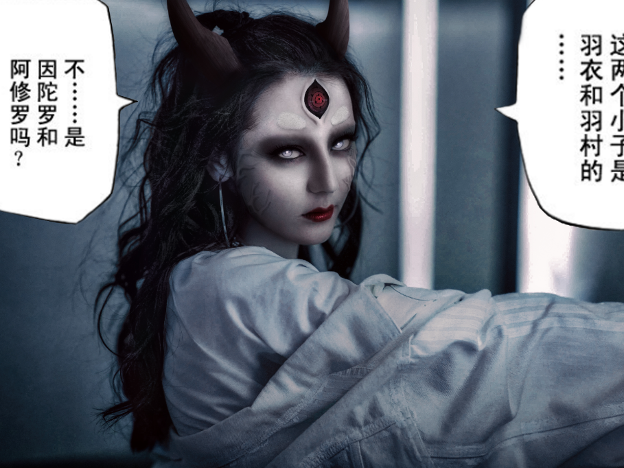 【PS合成】迪丽热巴cos大筒木辉夜_狗海盗-站酷ZCOOL