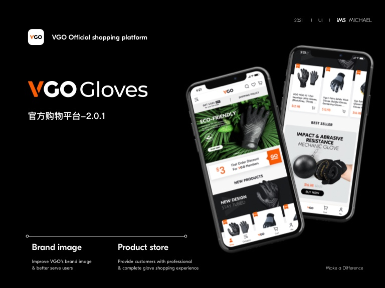 VGO Gloves 官方购物平台-2.0.1_UMichael-站酷ZCOOL