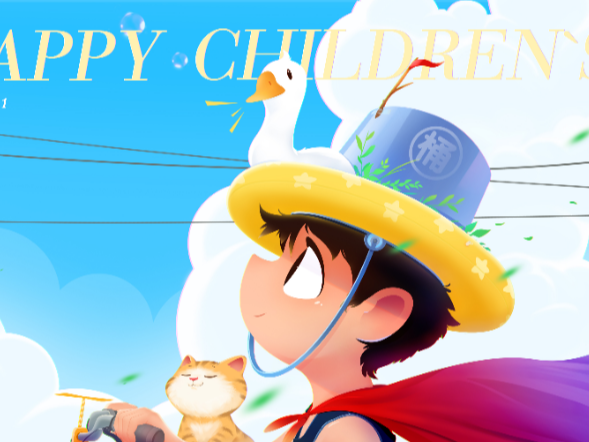 六一 快乐 Happy Children's Day_艾FaFa-站酷ZCOOL
