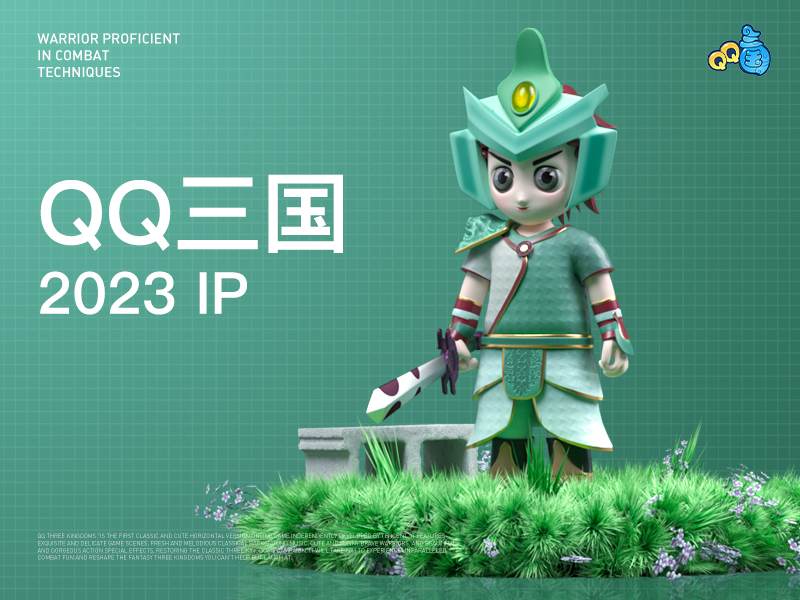 原创IP设计丨QQ三国游戏角色重制丨蓝劒_树懒C4D-站酷ZCOOL