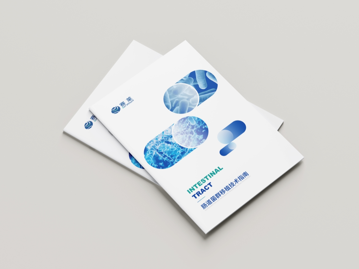 画册设计 企业画册_Shichiri-站酷ZCOOL