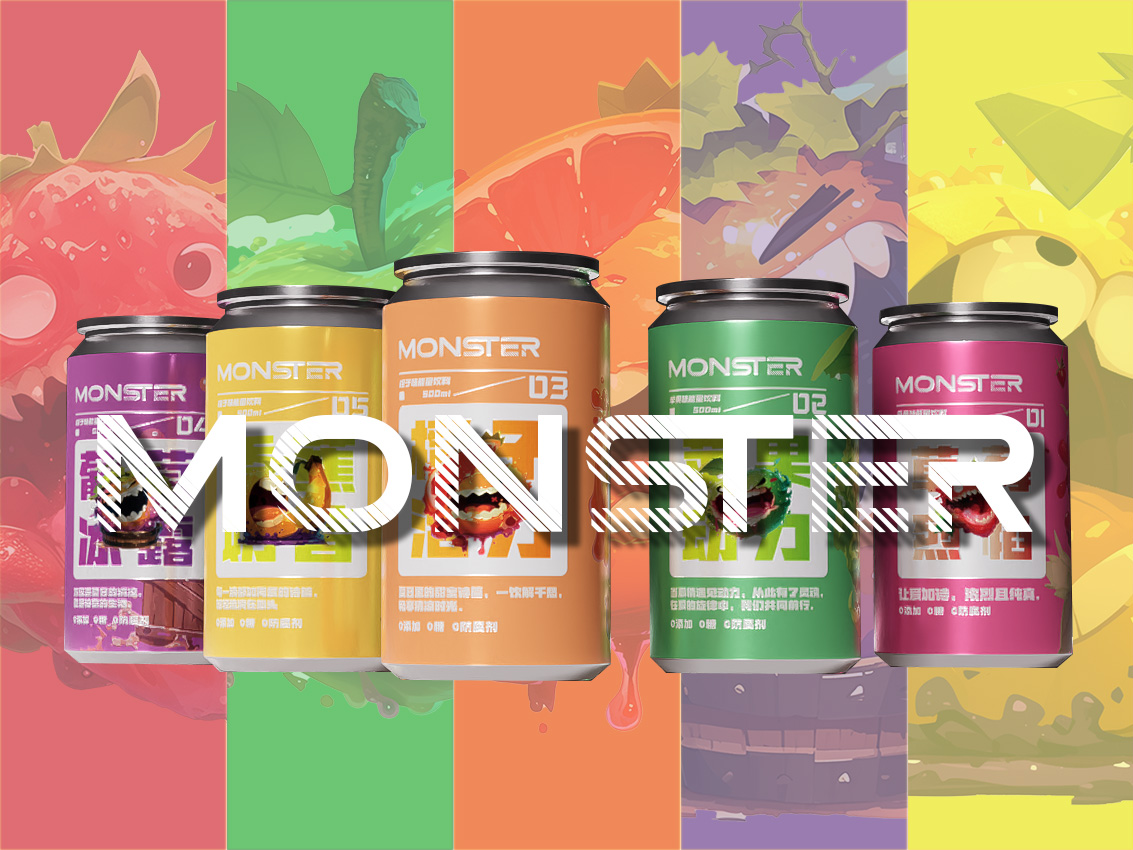 Monster&怪兽能量饮料_墨澜丨铭达-站酷ZCOOL