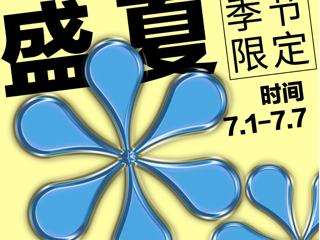 DAY12|拓展练习_AKA龙崽-站酷ZCOOL