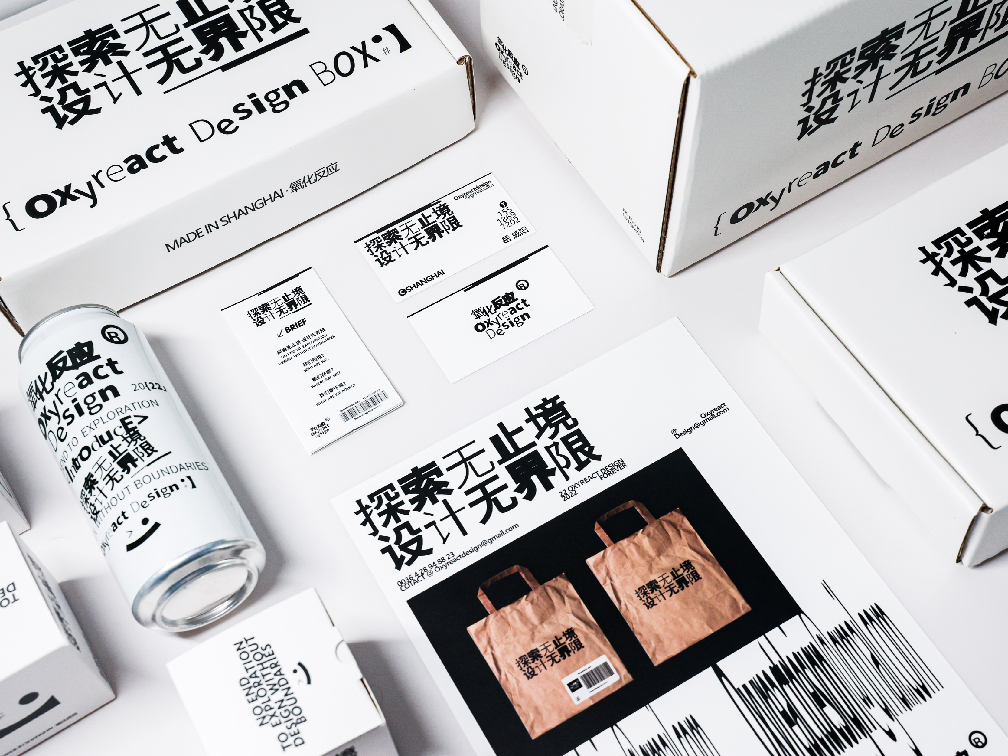 OxyreactDesign创作者主页_上海平面设计师-站酷ZCOOL