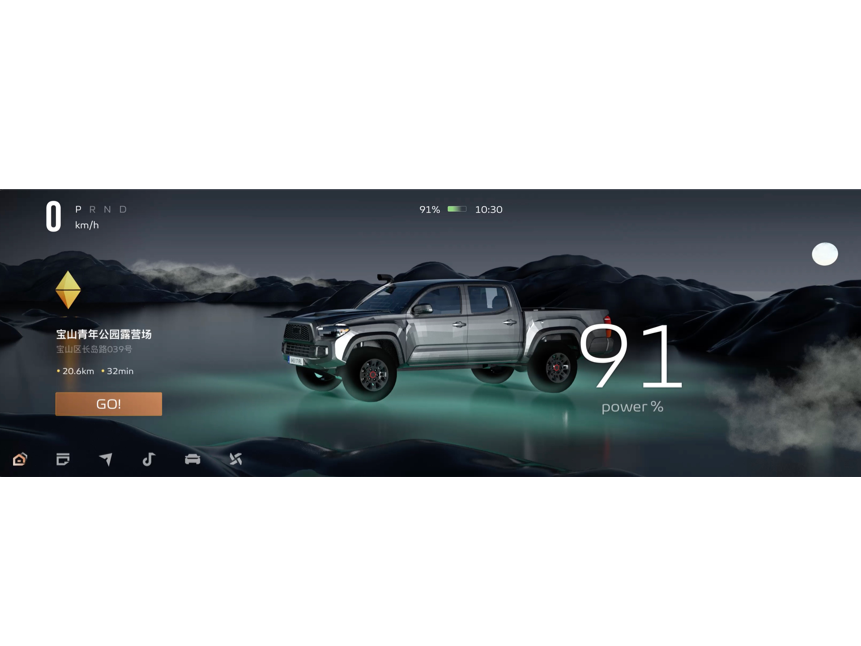 HMI UI设计 3D动画尝试_saiyih-站酷ZCOOL